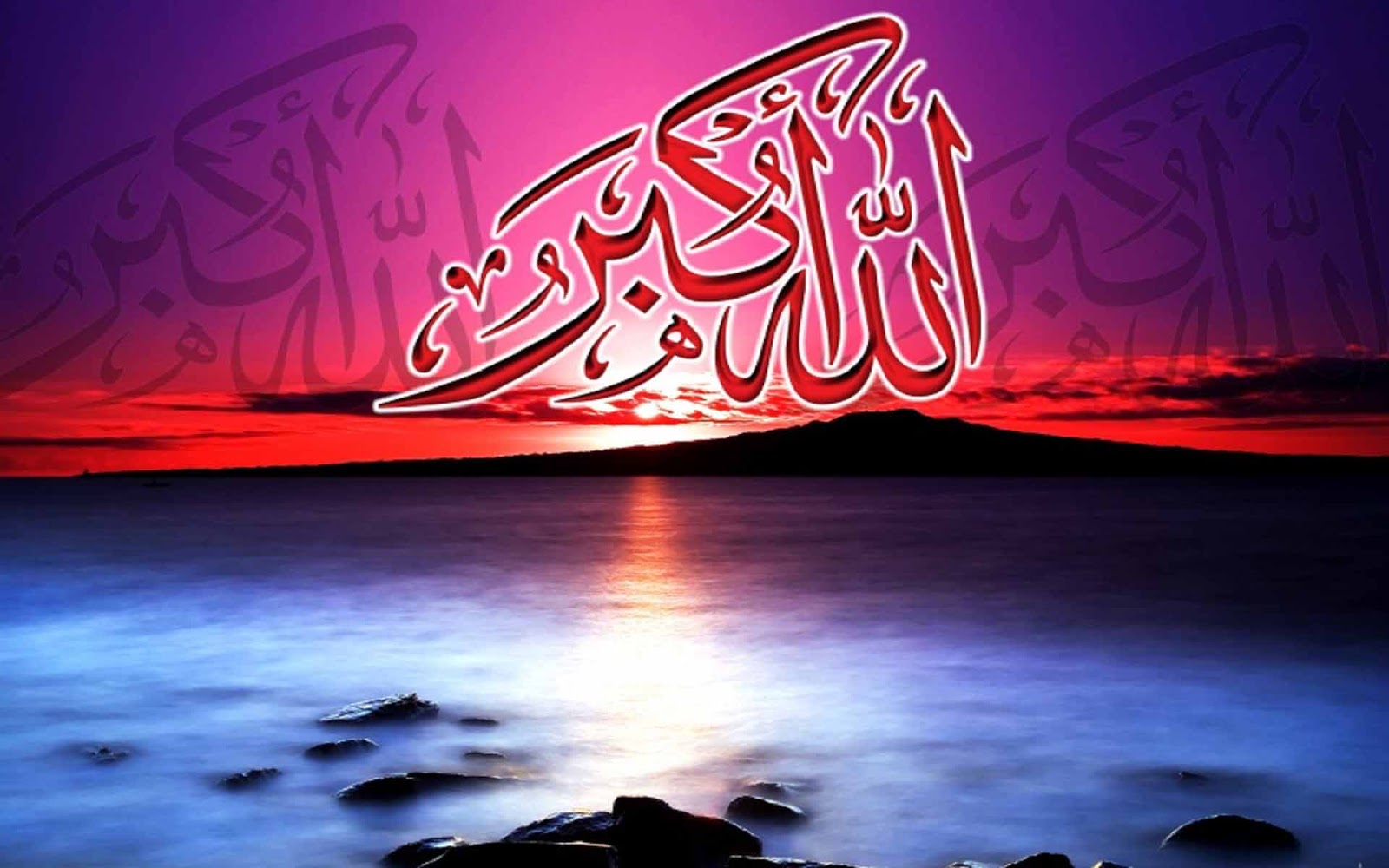 Full HD Wallpapers: Allah ho Akbar HD Wallpapers