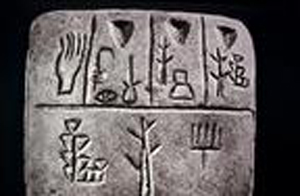 Natalie Robinson: "Cuneiform and the Sumerians | 3,000 BC"