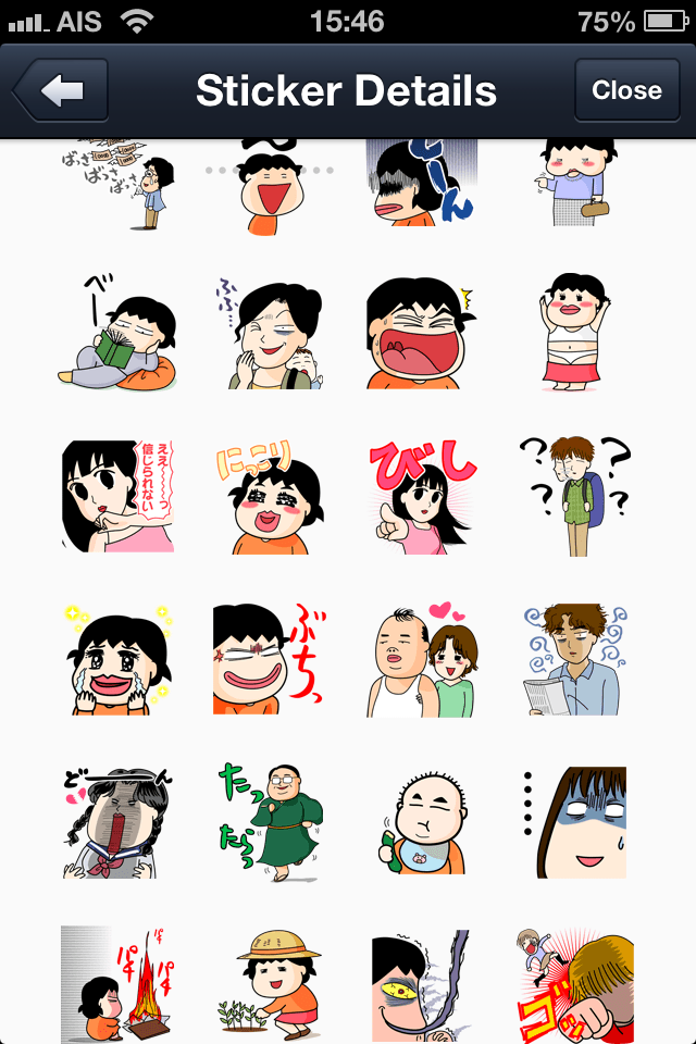 LINE Stickers Community: April 2013