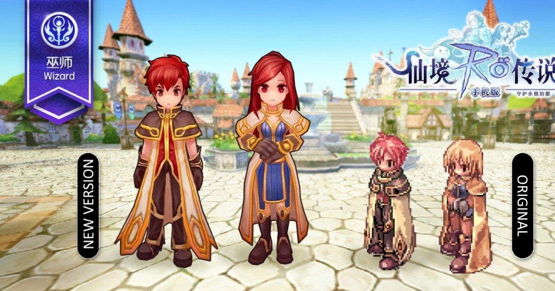 Ragnarok Eternal Love: MAGE