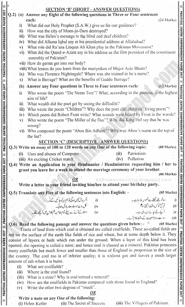 Adamjee Coaching: English 9th - Practical Centre Guess Paper 2017