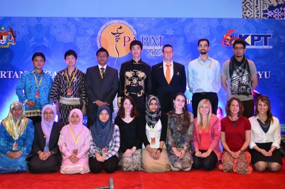 PERTANDINGAN PIDATO ANTARABANGSA BAHASA MELAYU PIALA PERDANA MENTERI ...