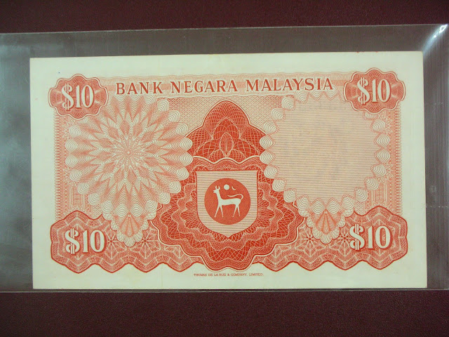 Malaysia Banknote & Coin: Malaysia 2nd Series RM10 Solid Number 3 (aUNC)