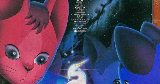 Ghibli Blog: Studio Ghibli, Animation and the Movies: Night on the ...