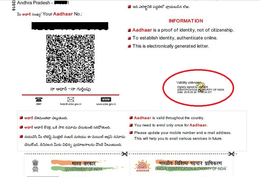 How To Verify Aadhaar Card Online And Offline Ditto Facts