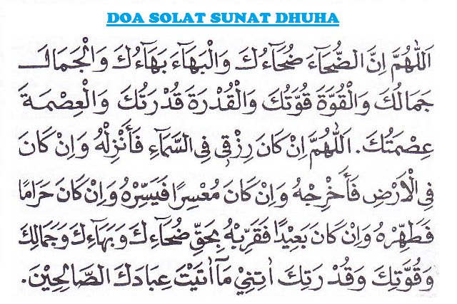 Panduan Cara Solat Sunat Dhuha Yang Mudah