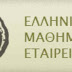 ΠΟΔήΛΑΤΟ