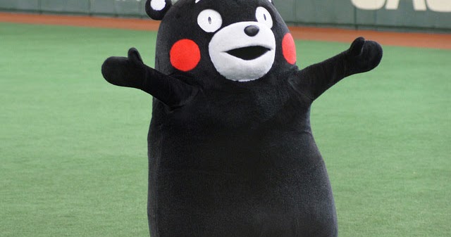 Hokkaido Kudasai: Yuru-chara, Japanese Mascots