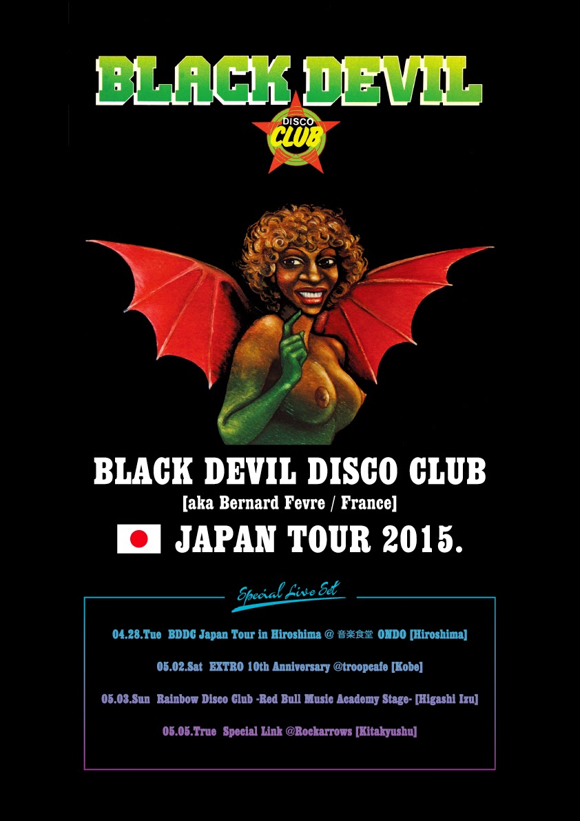 Strada Records Blog: Black Devil 「Disco Club」正規復刻盤を世界先行発売！