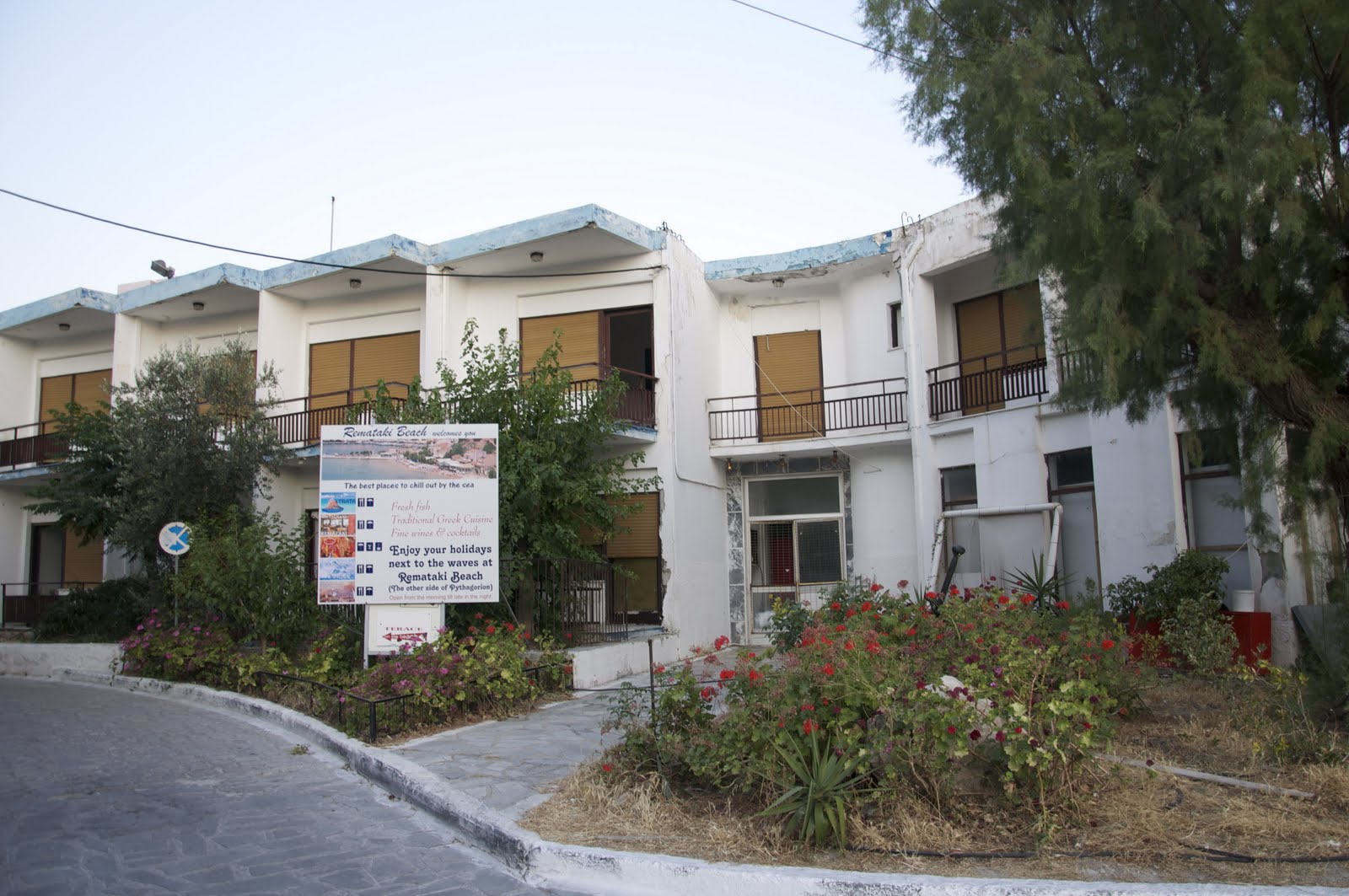 ΒΑΘΥ SOS: Hotel "Πυθαγόρας"...Το ΞΕΝΙΑ του Πυθαγορείου Σάμου