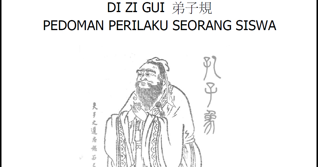 I LOVE CONFUCIUS: Download Buku DI ZI GUI 弟子規