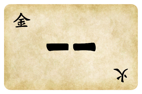 Two Cards ~ Casting I Ching Hexagrams