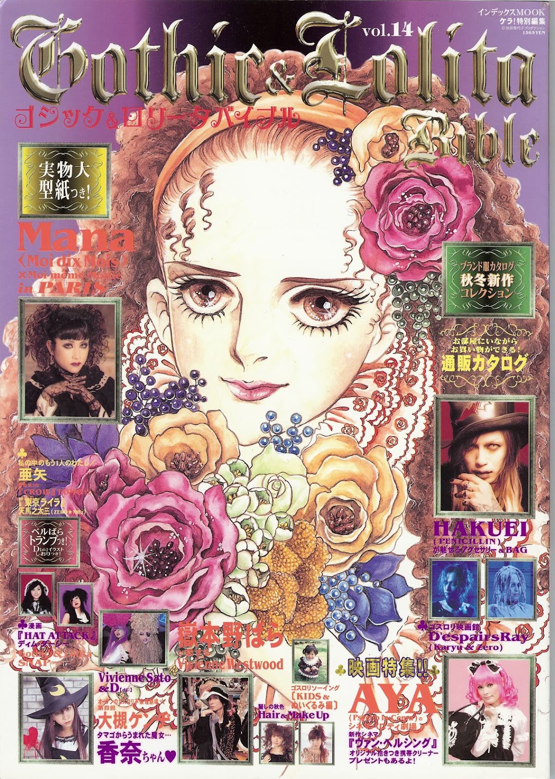 COLLECTIONS: Gothic & Lolita Bible: chenny_love — LiveJournal