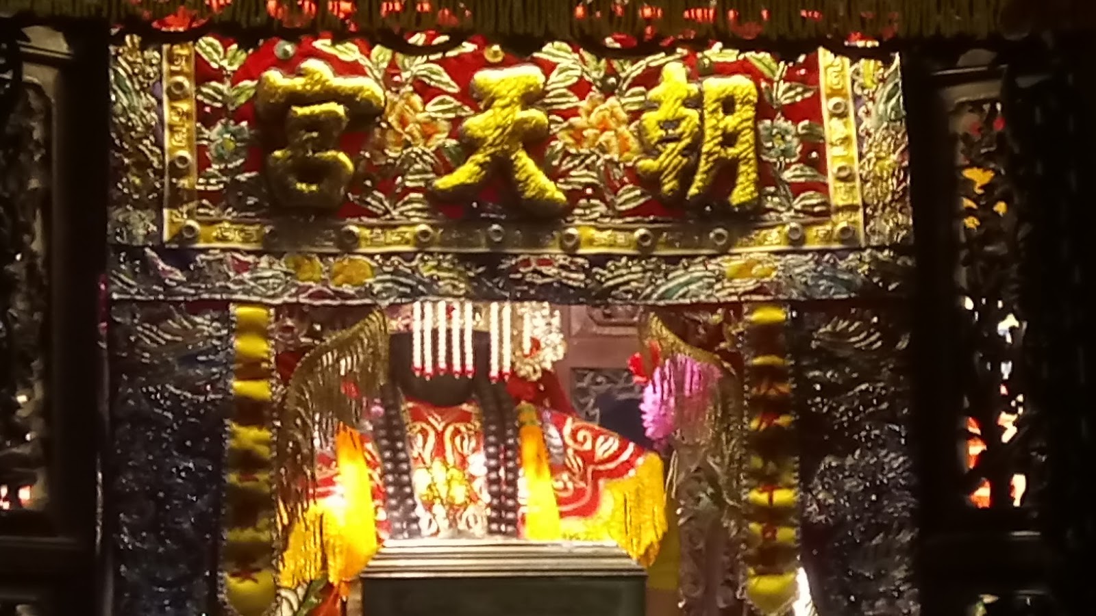 chenjigoo: 北港媽祖Beigang Mazu