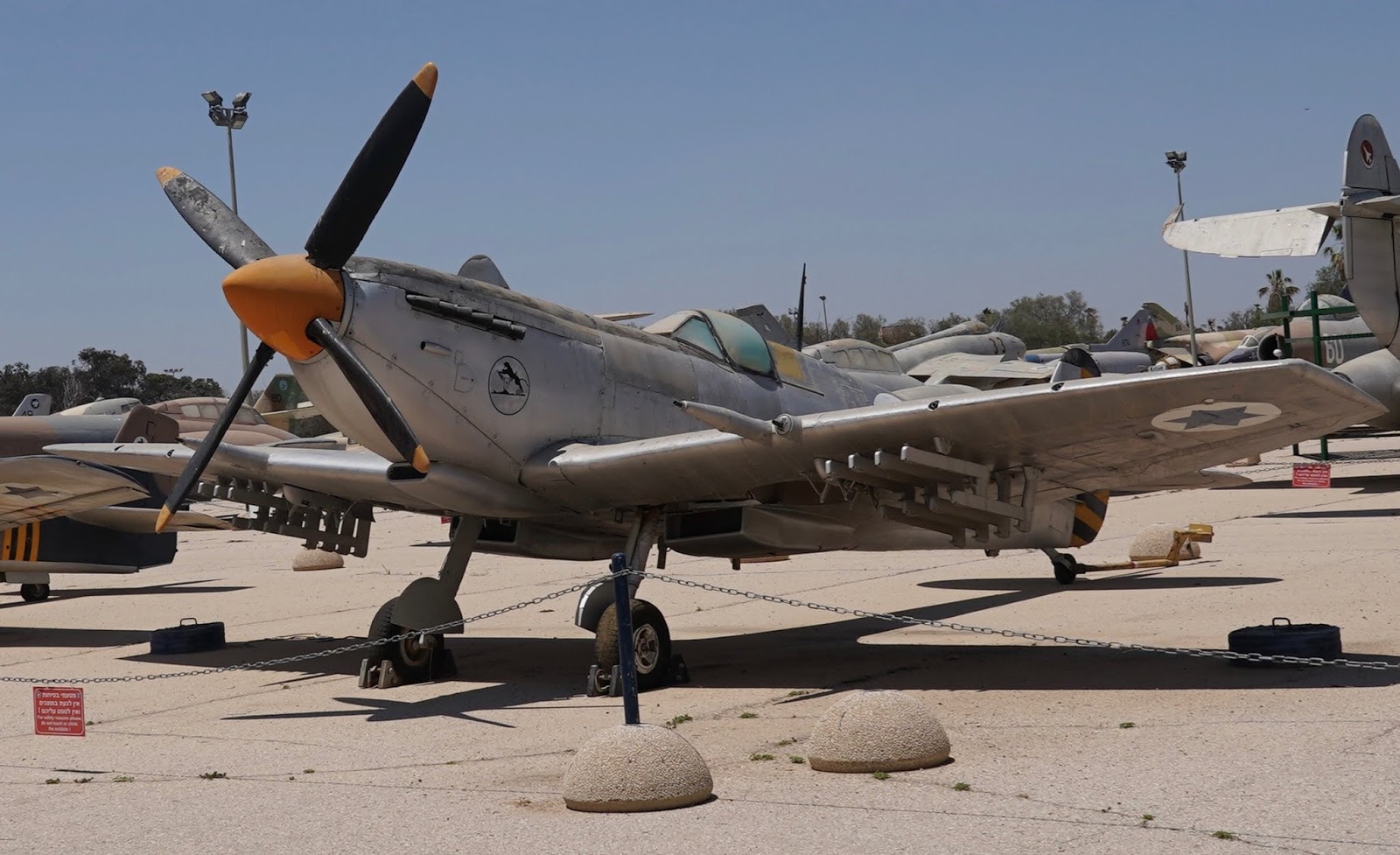 The Shekel - Coins, Law, and Commentary: Israel Day 5 - IAF Museum ...