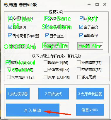 HACK VIP CHINES ~ HAX-PUBGM-NEW