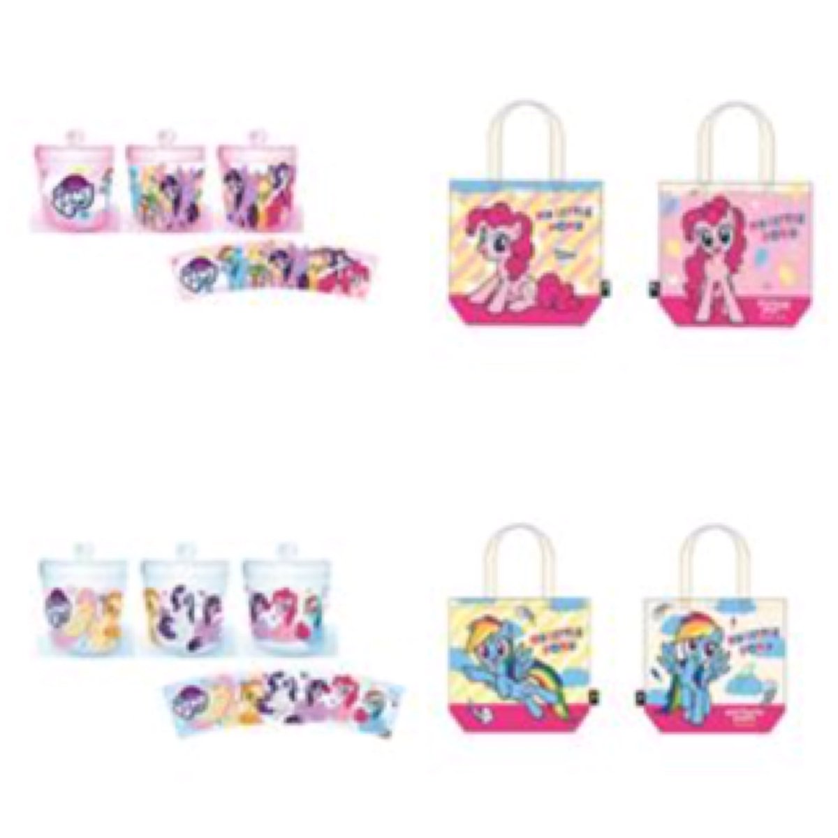Equestria Daily - MLP Stuff!: Random MLP Merchandise - Weird Purse ...