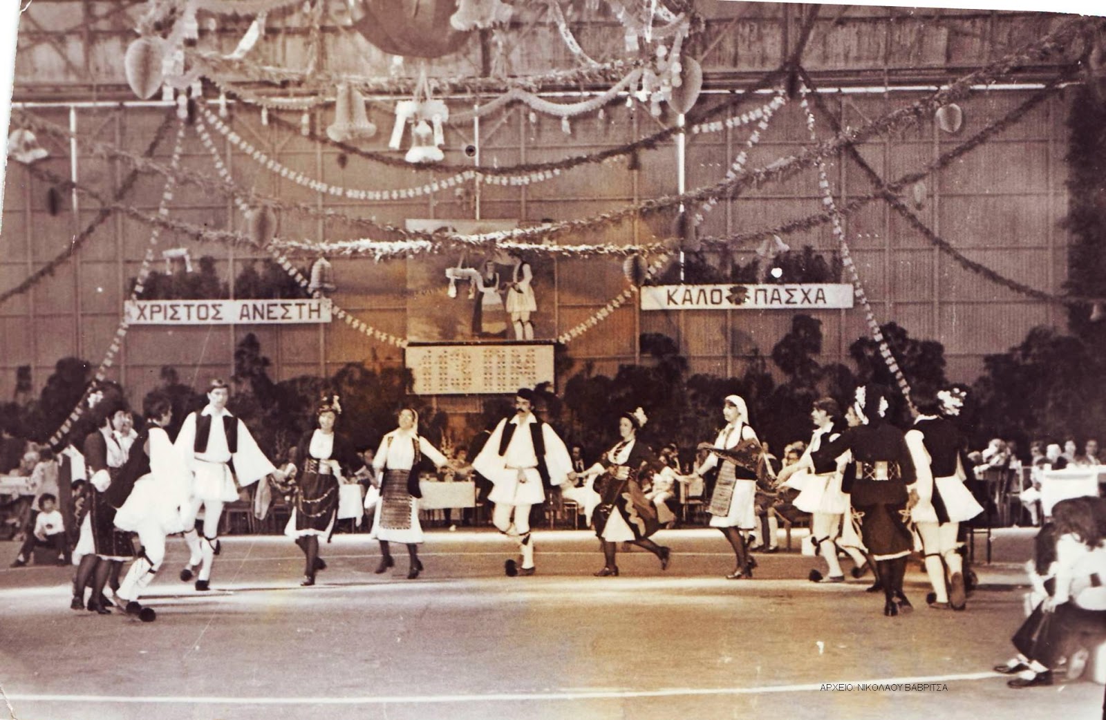 Ν ι κ ό λ α ο ς Β α β ρ ί τ σ α ς: Ο ΧΟΡΕΥΤΙΚΟΣ ΟΜΙΛΟΣ "ΠΑΛΑΙ ΝΤΕ ΣΠΟΡ"