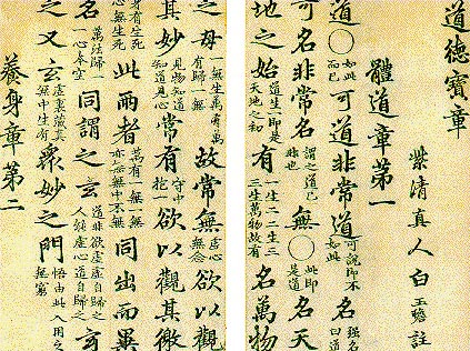 Medicina Tradizionale Cinese: Tao Te Ching in Italiano
