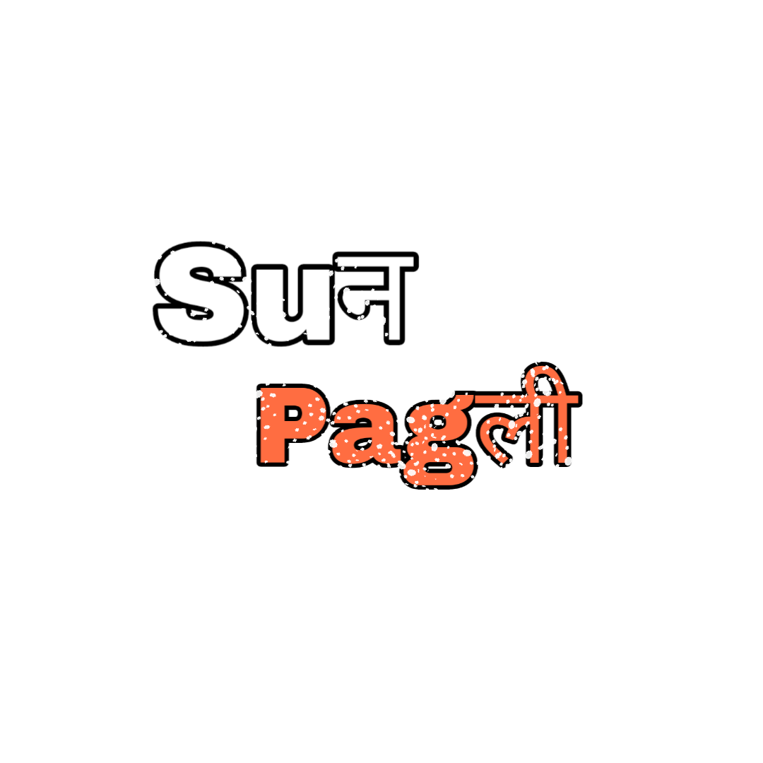 63 Best PNG TEXT HD | PNG TEXT EDITING | TEXT PNG - PickForEdit All ...