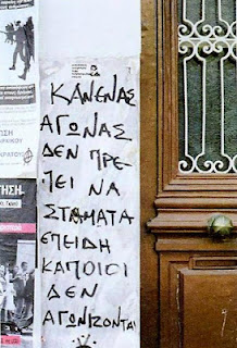 Blog (ΛΑΥΡΙΟ-ΚΕΡΑΤΕΑ)