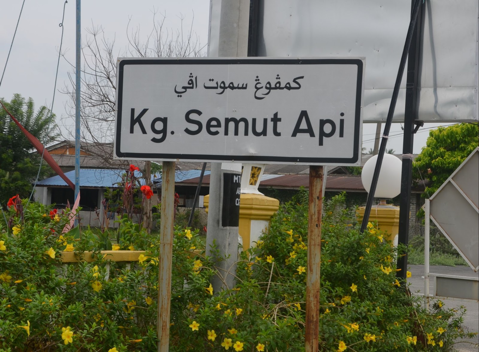 Bicara Mentari: SEJARAH KAMPUNG SEMUT API