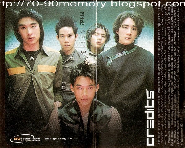 ALWAYS ON MY MIND: วงดราก้อนไฟว์ / Dragon 5