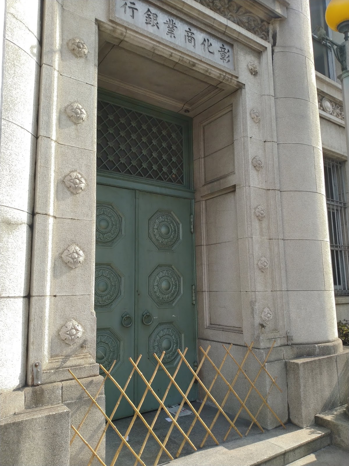 [中部四日遊]咖波屋 台中州廳The Capoo house N Originally the Taichung State ...