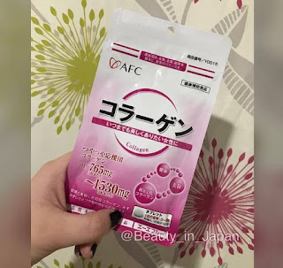 Beauty in Japan: AFC Collagen White Beauty 60 tablets