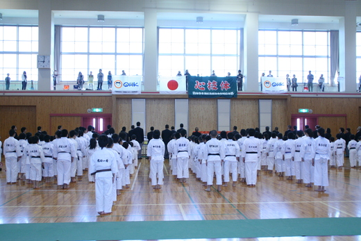Japanese in Karate: Japanese in Karate 5 "Shoumen ni rei"