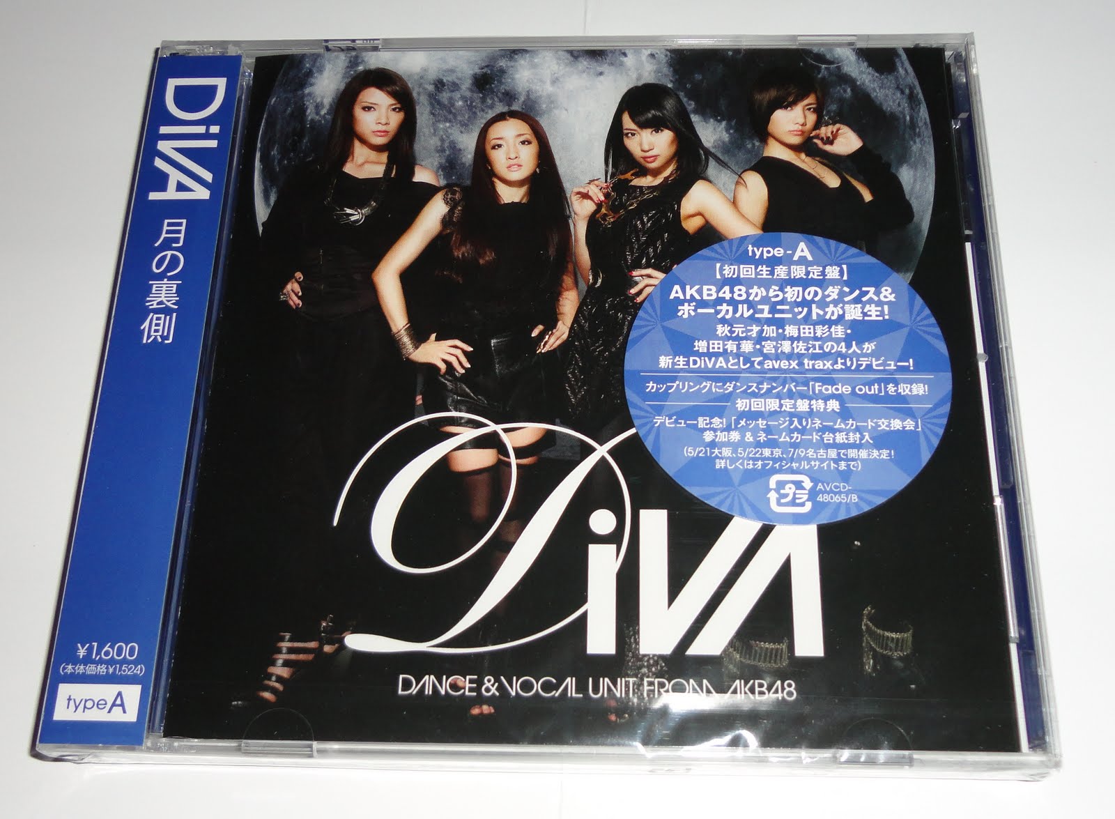 SKY ZONE: DIVA Music JP CD