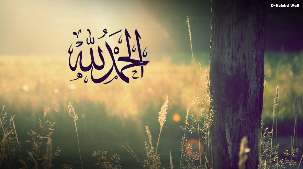 Koleksi Wallpaper Kaligrafi 16 - D-Koleksi