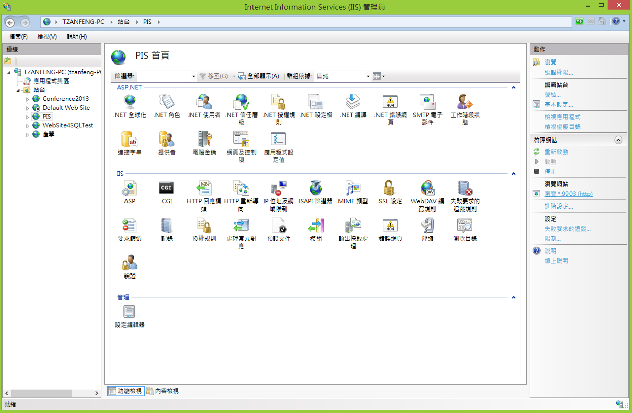 【yuyu】android範例source