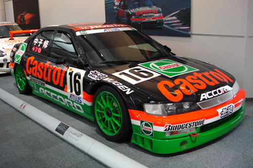 THE HONDA FAN: Summary of Results for Castrol Honda World Touring Car Team