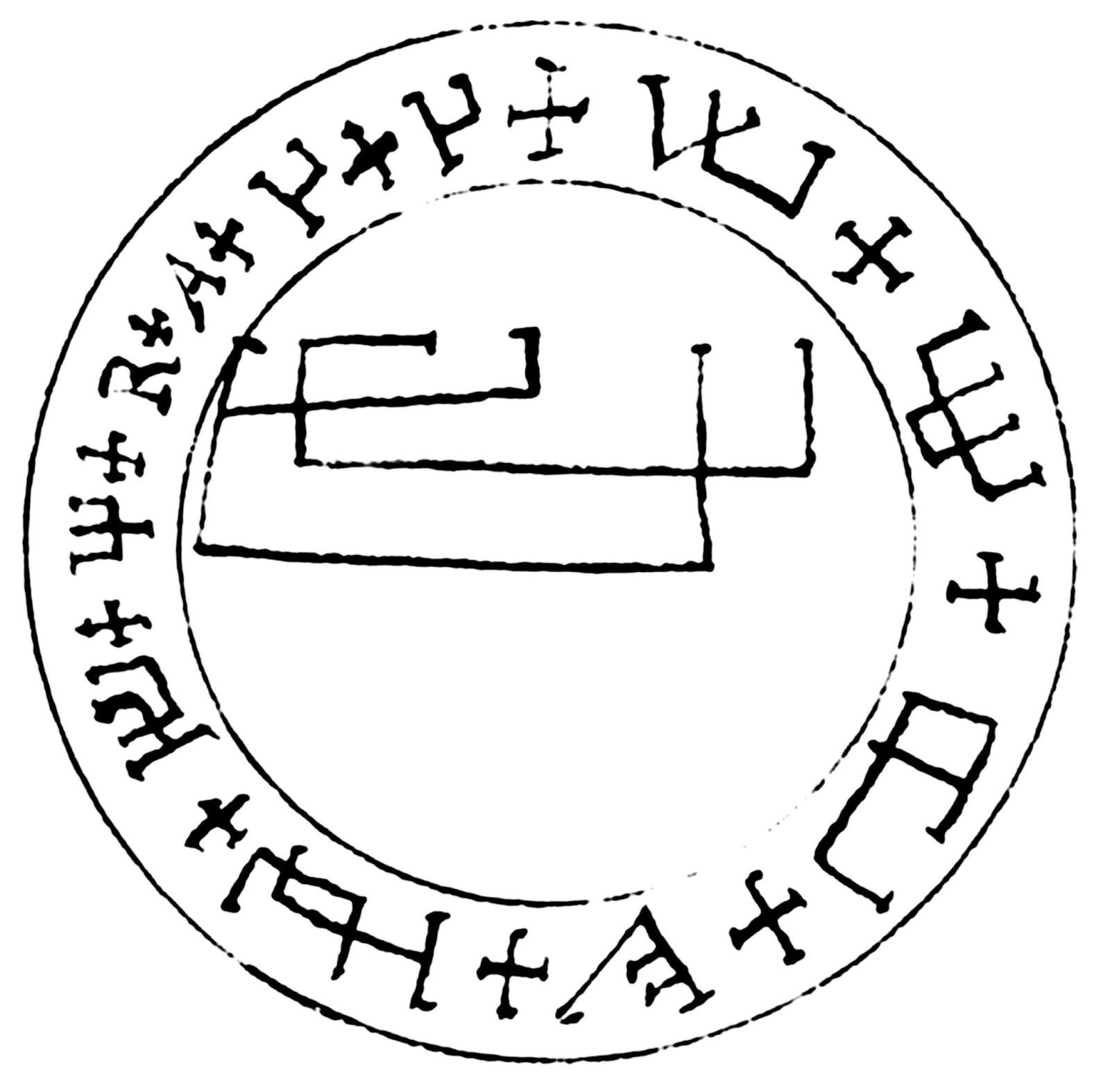 Studies on Magic: Seven Planetary Seals of King Solomon