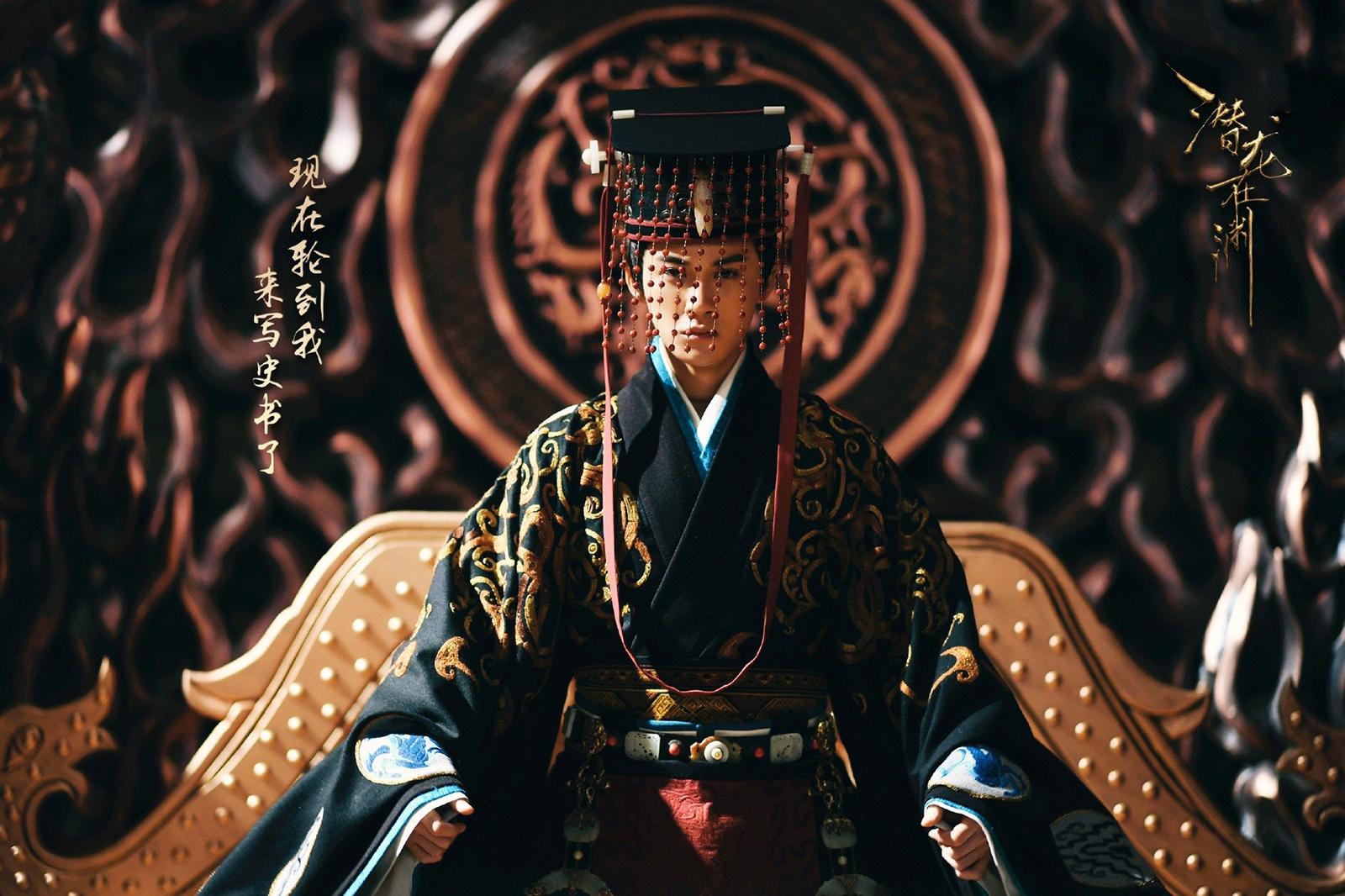 Kingdom of Norther Wei 北魏朝 1: The Dark Age