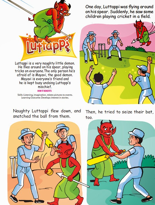 GWLPS KUMBLA: Luttappi story