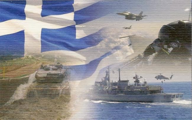 Πραγματοποιήθηκε χθές με επιτυχία στο αμφιθέατρο της Στρατιωτικής ...
