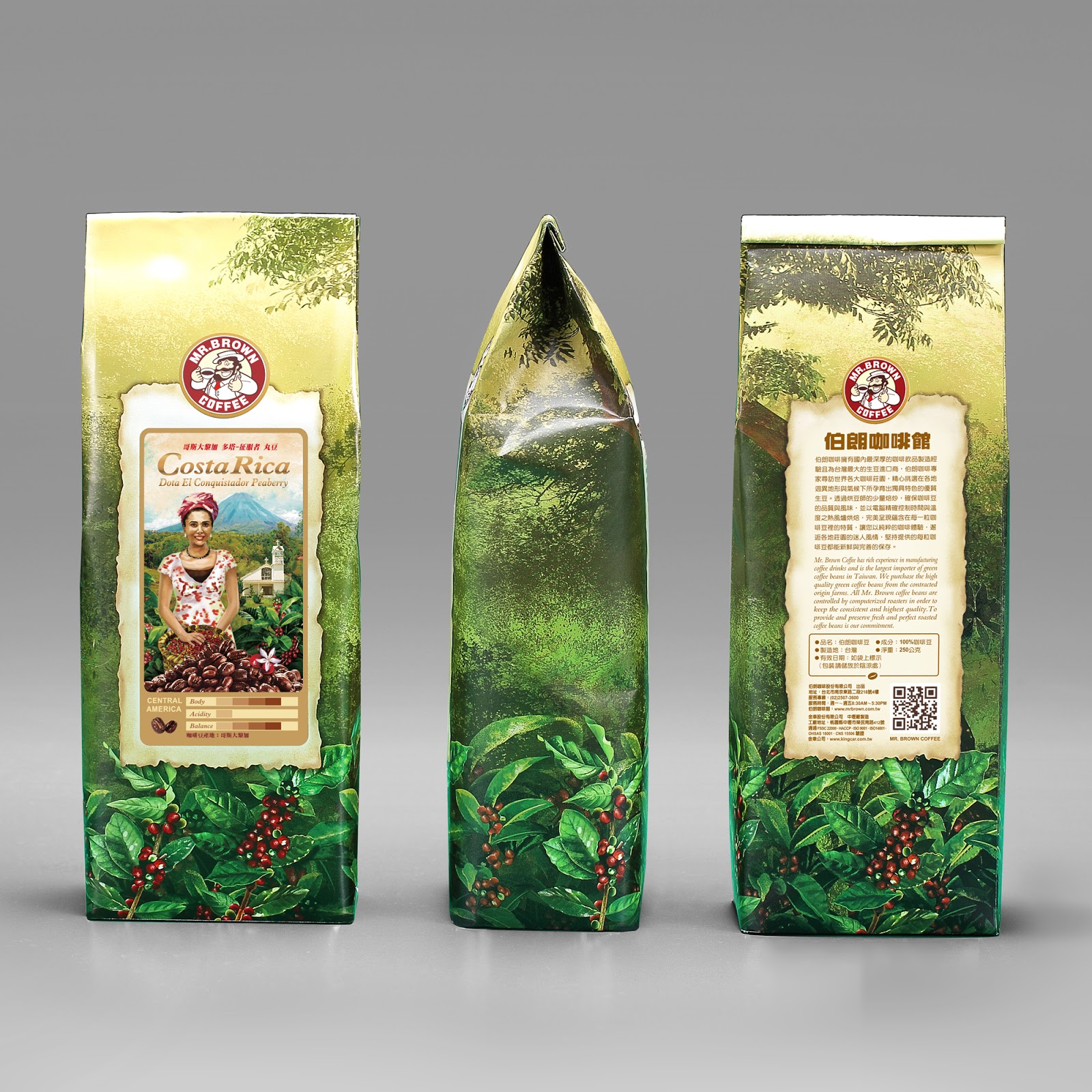 Mr. Brown Fine Coffee Beans – Packaging Of The World