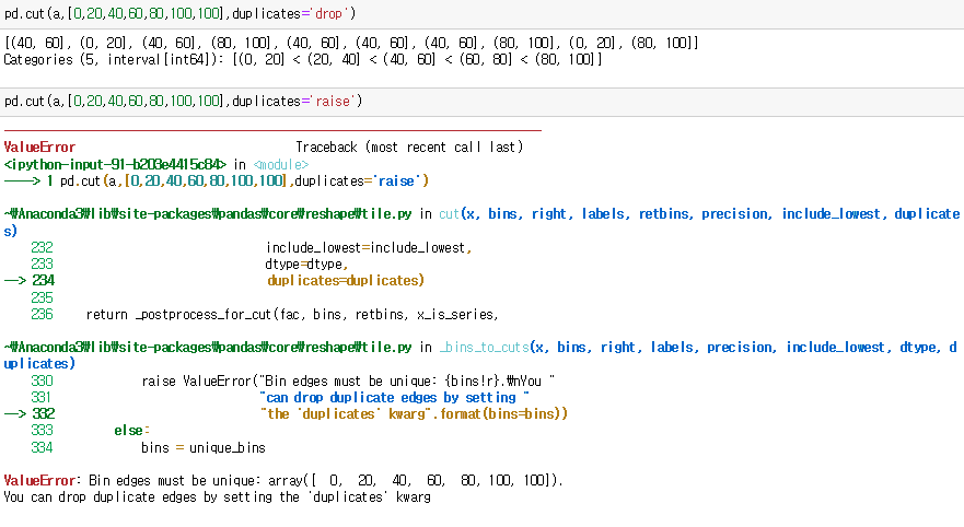 python pandas.cut - 별별정보