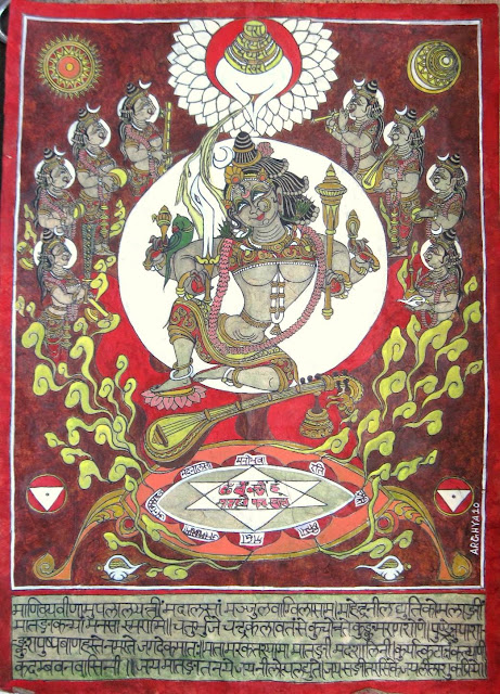 Amritananda Natha Saraswati: Matangi