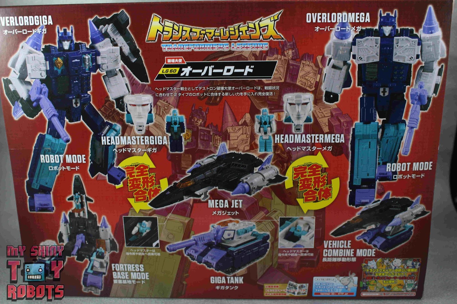 My Shiny Toy Robots: Toybox REVIEW: Transformers Legends LG-60 Overlord