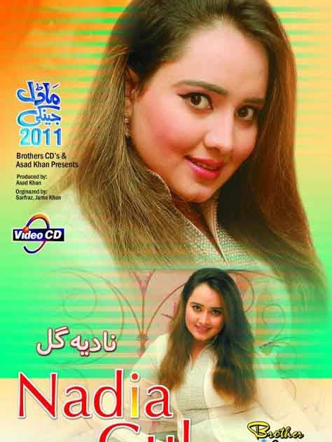Pashto Cinema | Pashto Showbiz | Pashto Songs: Nadia Gul New Song ...