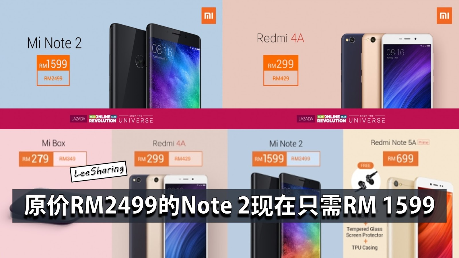 小米手机大减价！！原价RM2499的Note 2现在只需RM 1599 - Leesharing