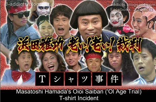 Japanese Dramas, Variety Shows and Movies by J-addicts: Kenkoba talks ...