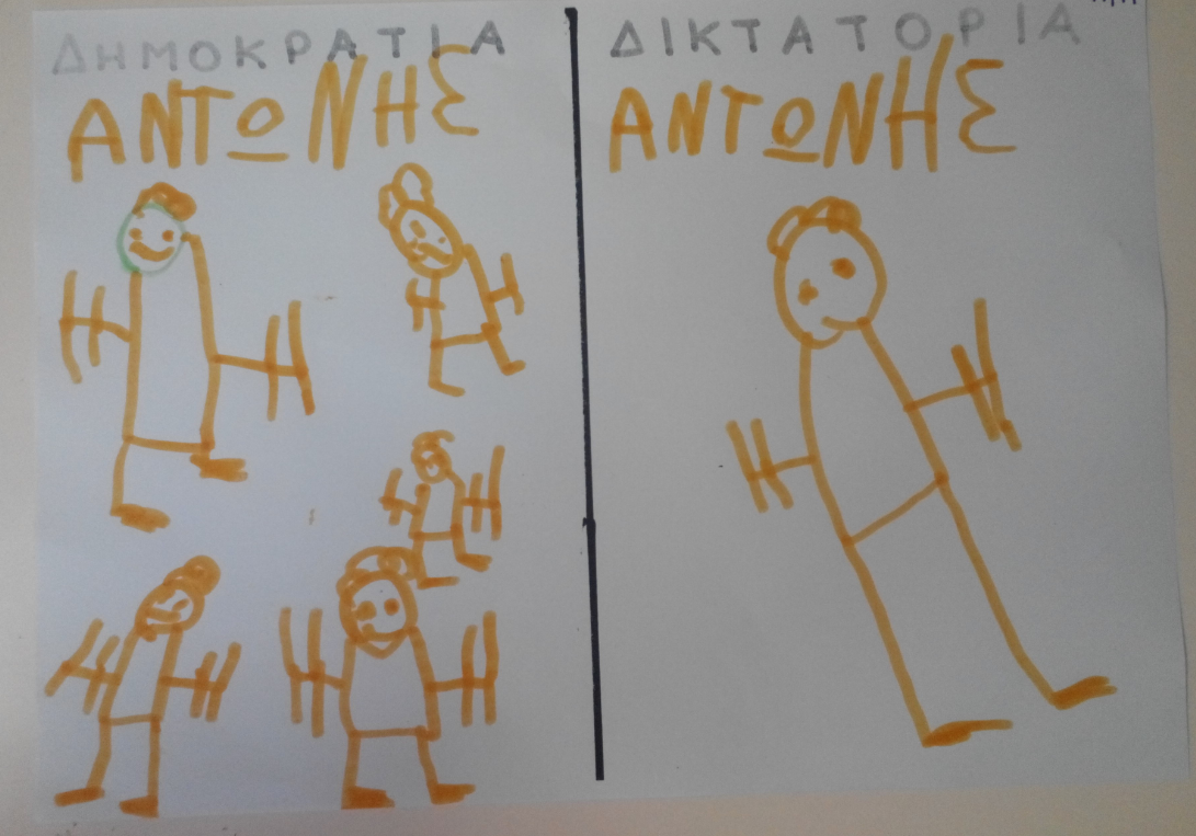 Η ΜΕΓΑΛΗ ΠΟΛΙΤΕΙΑ ΤΩΝ ΜΙΚΡΩΝ!: Ψωμί ,Παιδεία ,Ελευθερία...