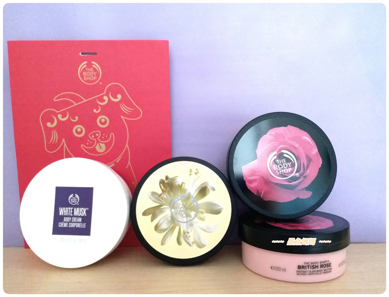 墨魚媽媽: The Body Shop Body Cream