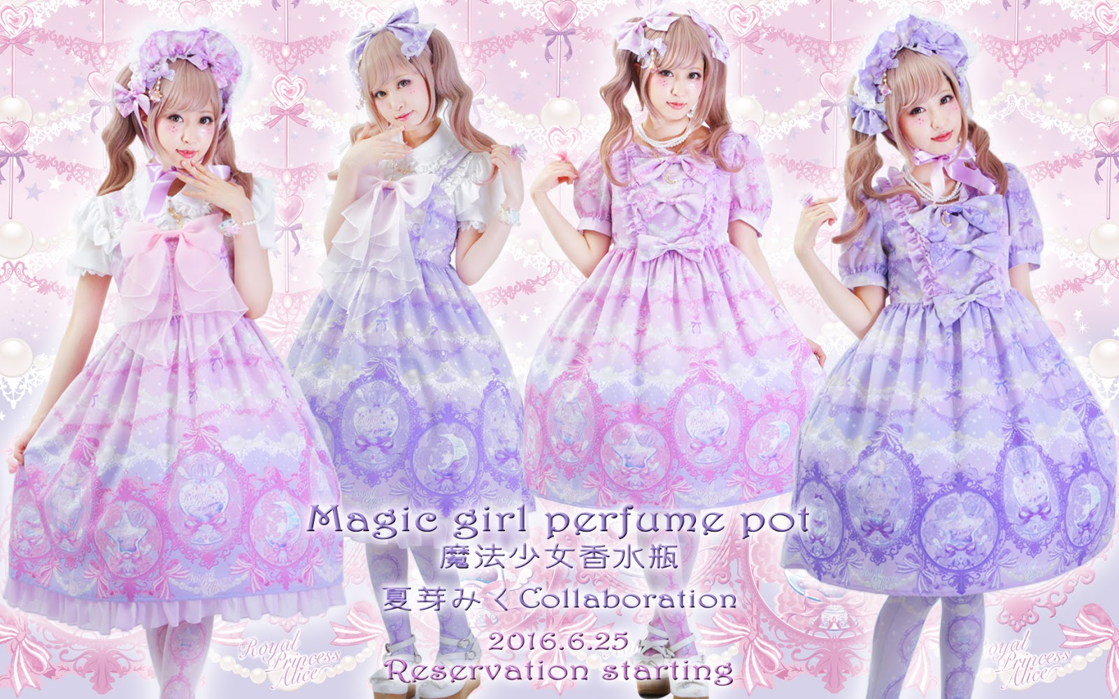 Mintyfrills: Royal Princess Alice: Magic Girl Perfume Pot