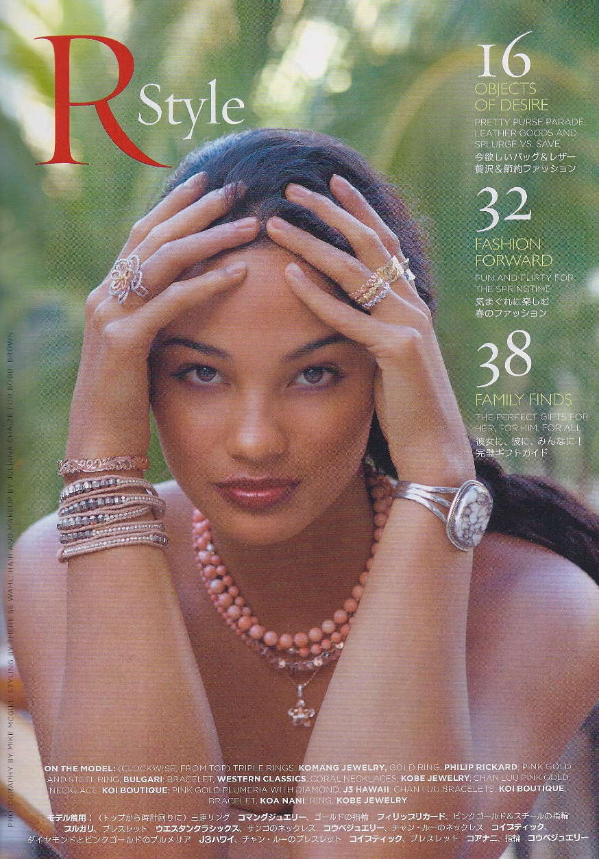 Niche Models and Talent: Mahina Garcia on the cover of Royal Hawaiian ...