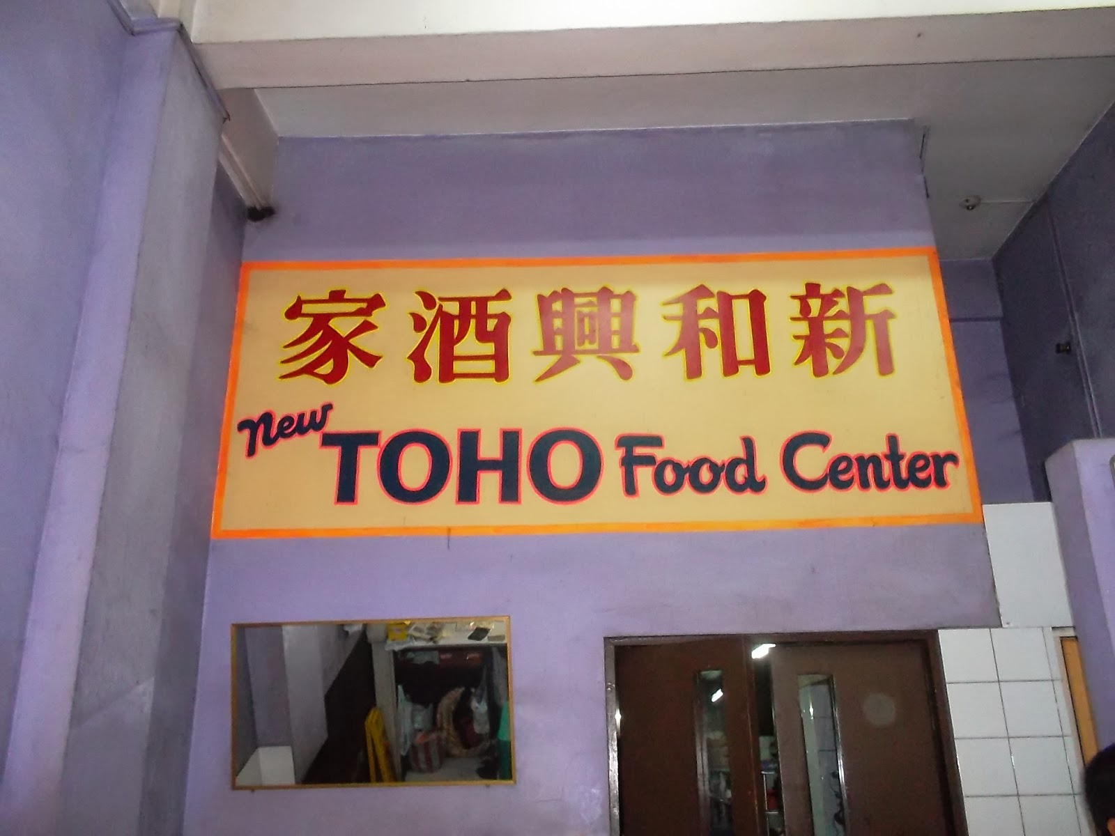 Konted's Make My Day 2: Toho Antigua: The Oldest Restaurant